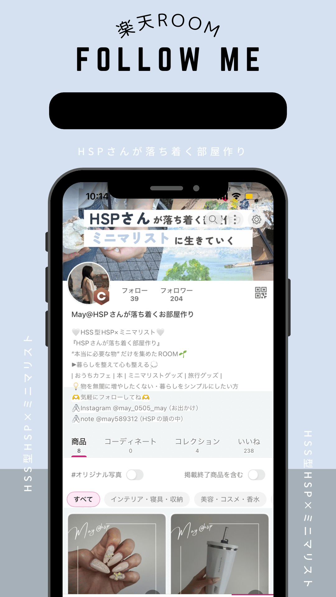 【1ヶ月チャレンジ】継続できないを克服｜May＠HSP×ﾐﾆﾏﾘｽﾄ