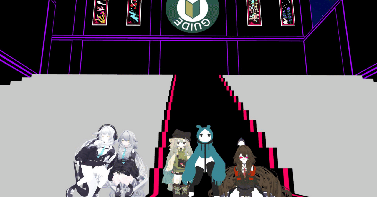 #VRChat Noteを1ヶ月続けてみた感想。｜水走1丁目