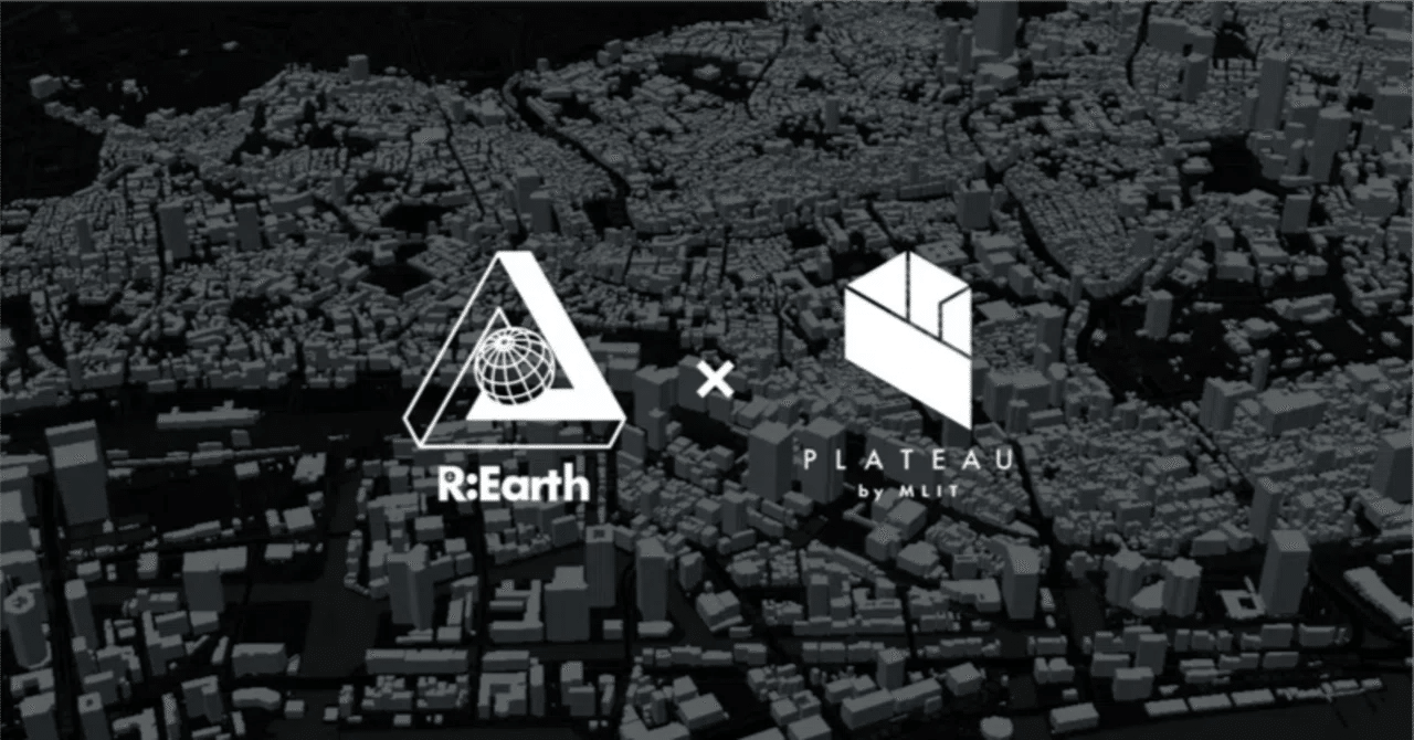 Re:Earthがもたらす新たな3D都市モデルの可能性 - 令和5年度のProject PLATEAUにおけるEukaryaの取り組み成果について｜Eukarya Inc.