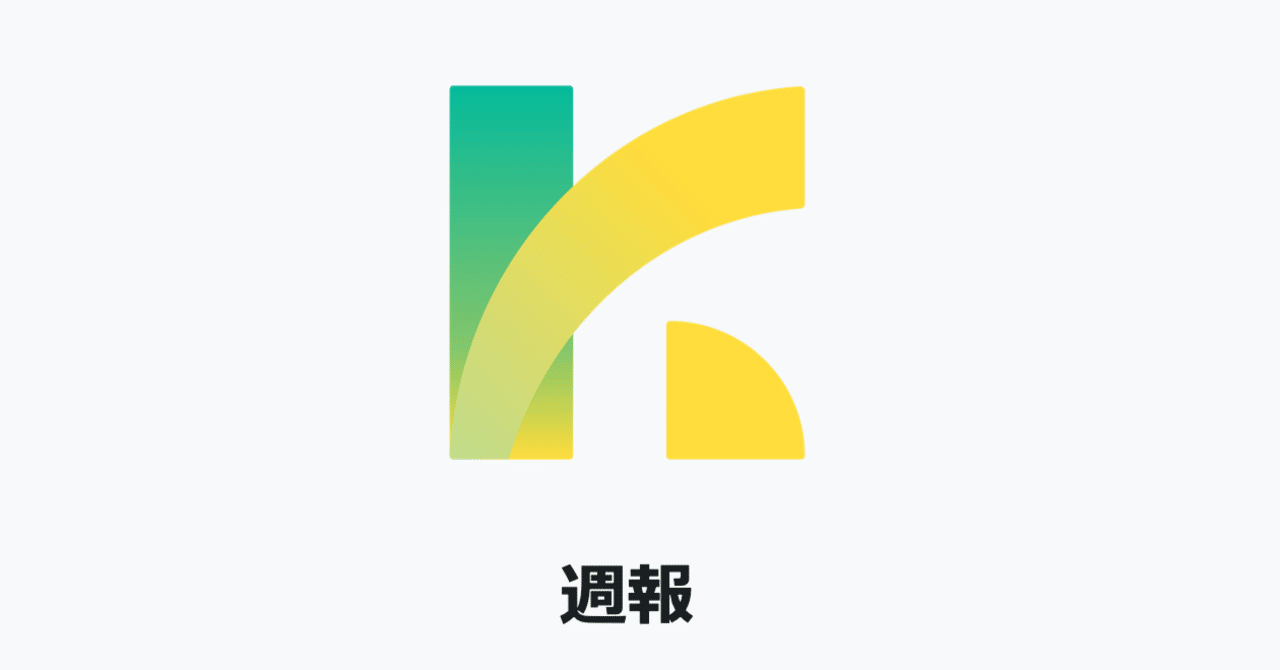 仕事をする上での実力について（2023.04.05）｜Kosuke.K