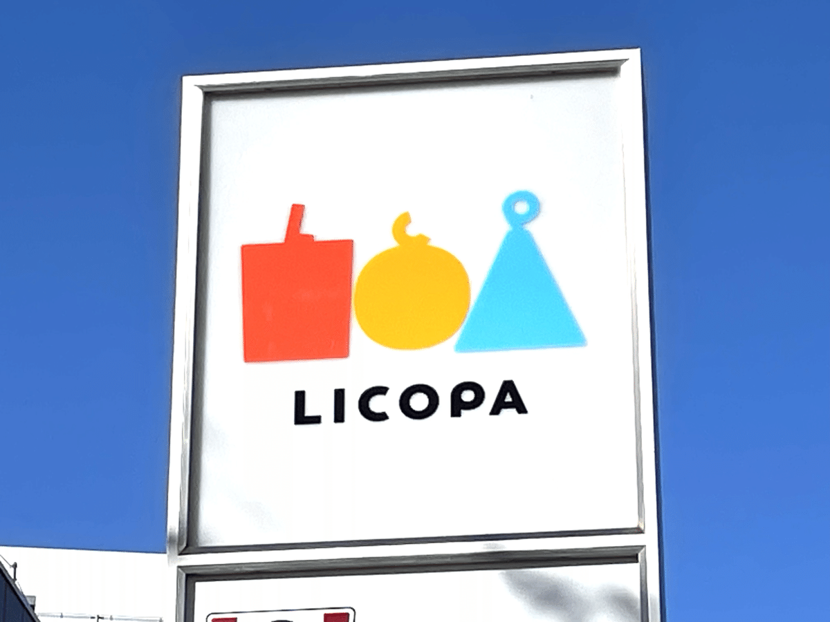 LICOPA東大和がオープン！しました🎉｜エコ914