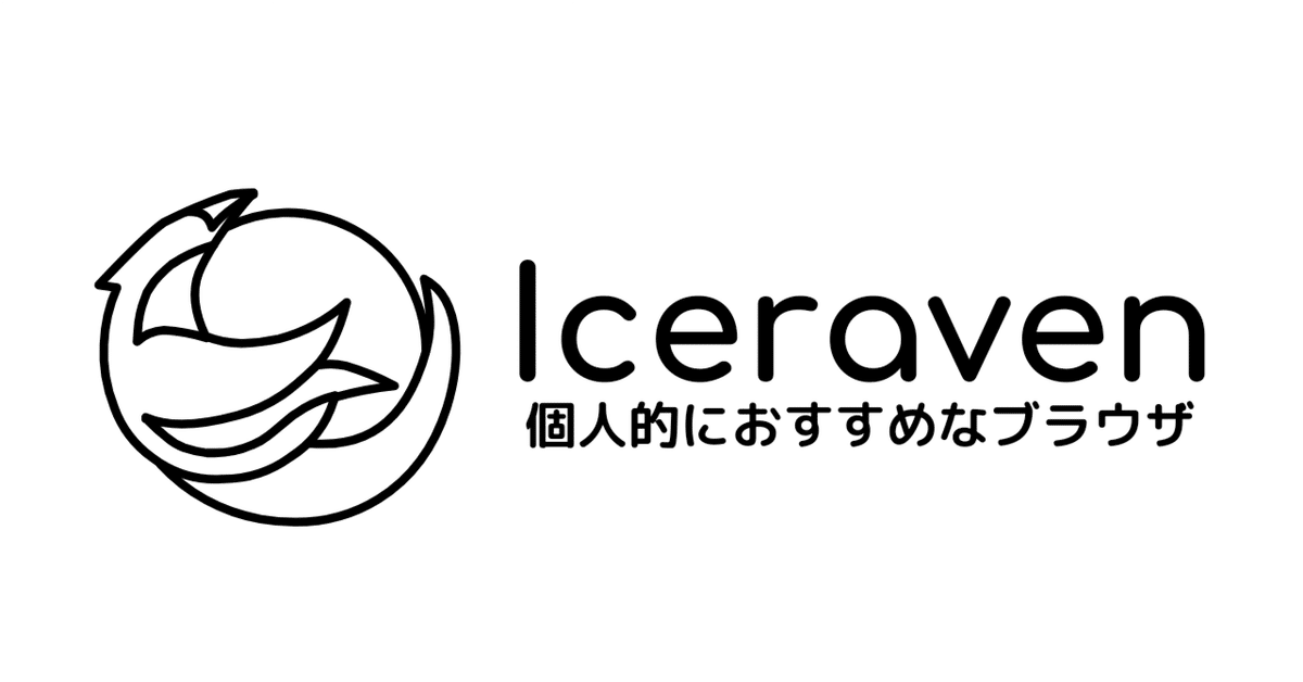 個人的におすすめなブラウザ 「Iceraven」// Android｜detteeeeeeiu