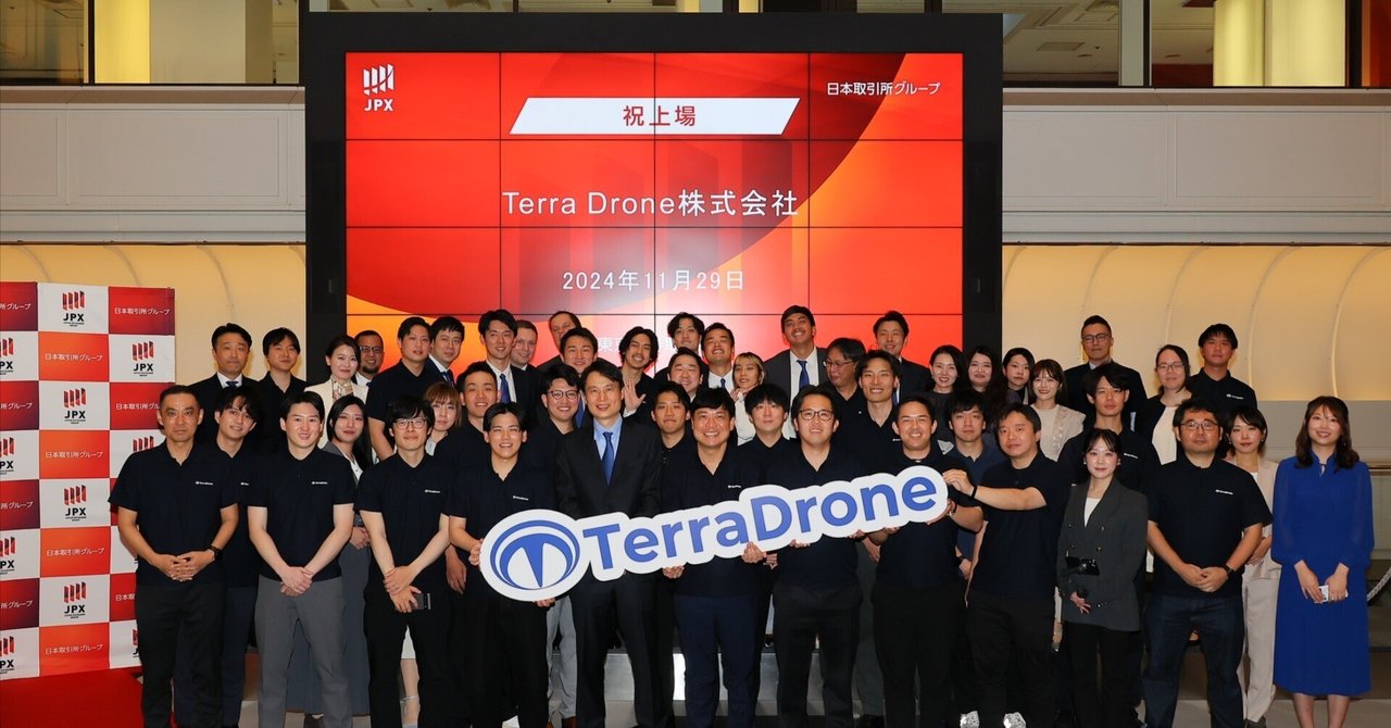 Terra Droneは東証グロース市場に上場しました！｜Terra Drone株式会社_IR