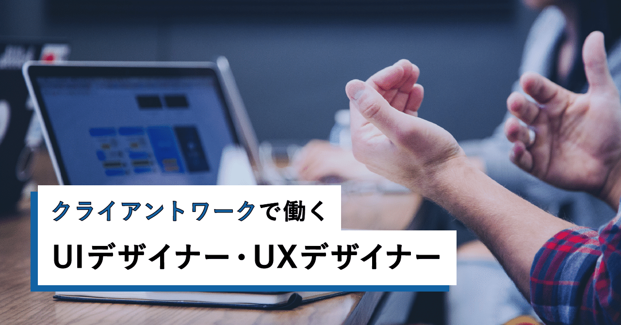 ReDesigner for Student｜note