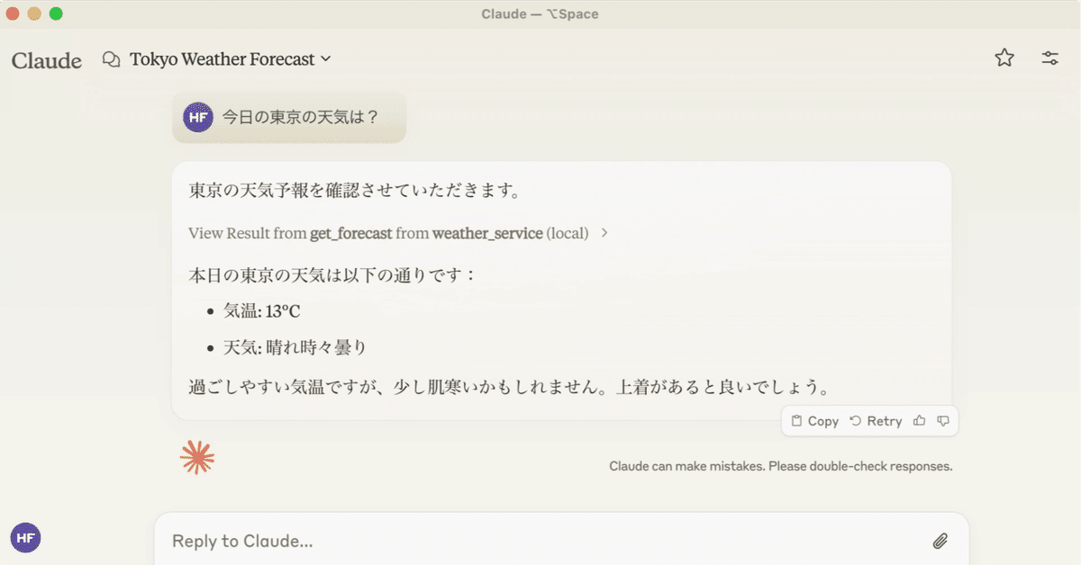 MCP の TypeScript SDK で MCPサーバ を構築｜npaka