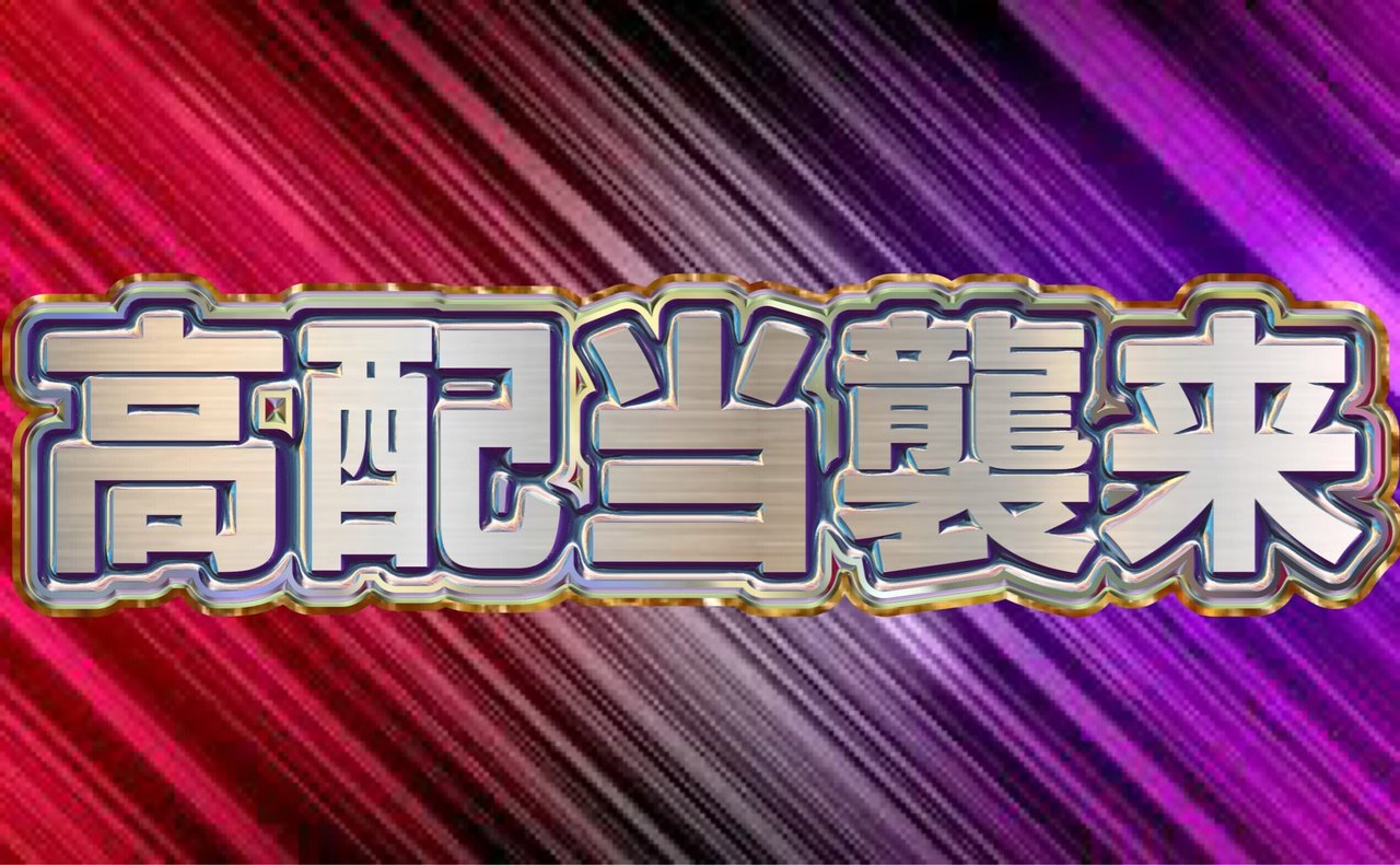 大村2r 1838 【⚠️⚠️見逃し厳禁⚠️⚠️】｜gdプロ予想屋 競艇予想 競輪予想