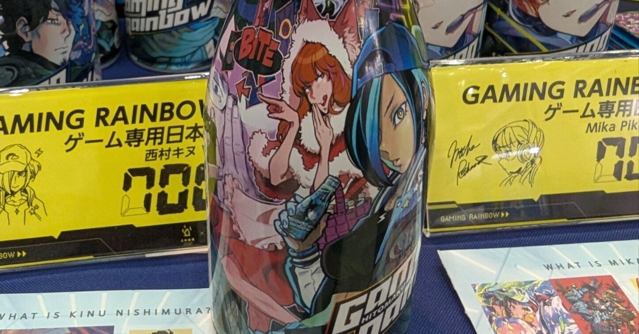 ゲーム専用日本酒 Sake w/ Game｜Hiroko's FWS