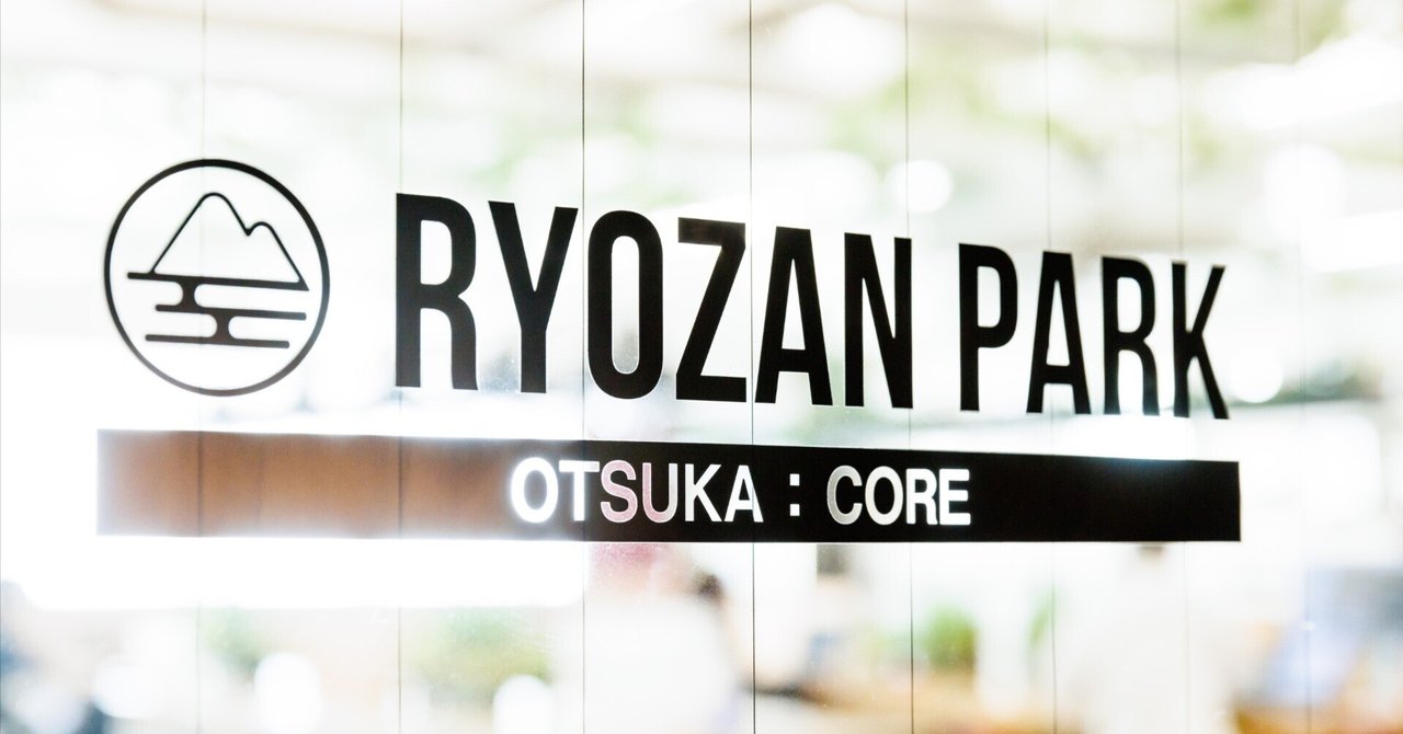 "DIG THE CULTURE" Vol.22 RYOZAN PARK 大塚｜としまハウス