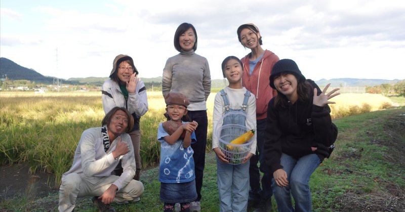 株式会社FoundingBase