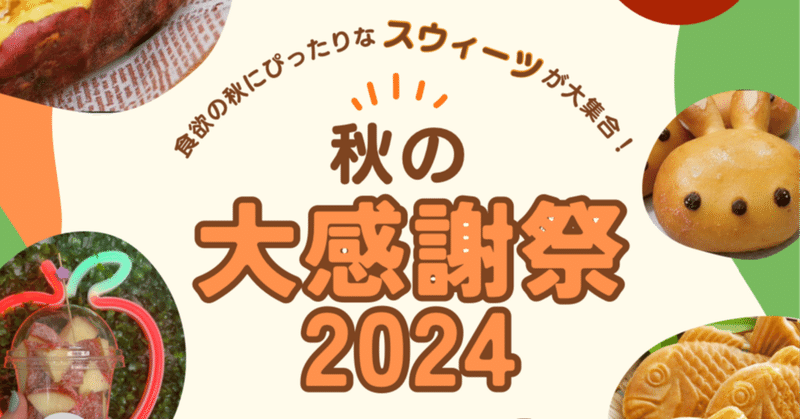 株式会社FoundingBase