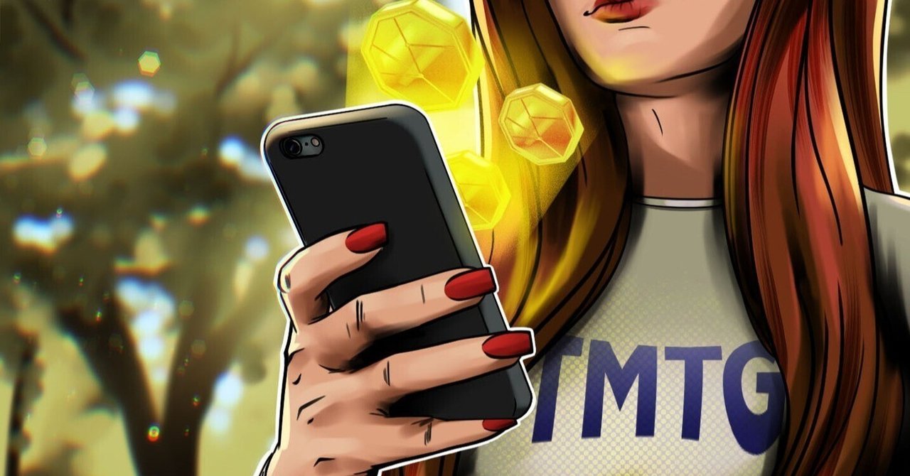 トランプメデイアは、TruthFiの商標出願で仮想通貨取引、支払いをほのめかしている（Trump Media hints at crypto ...