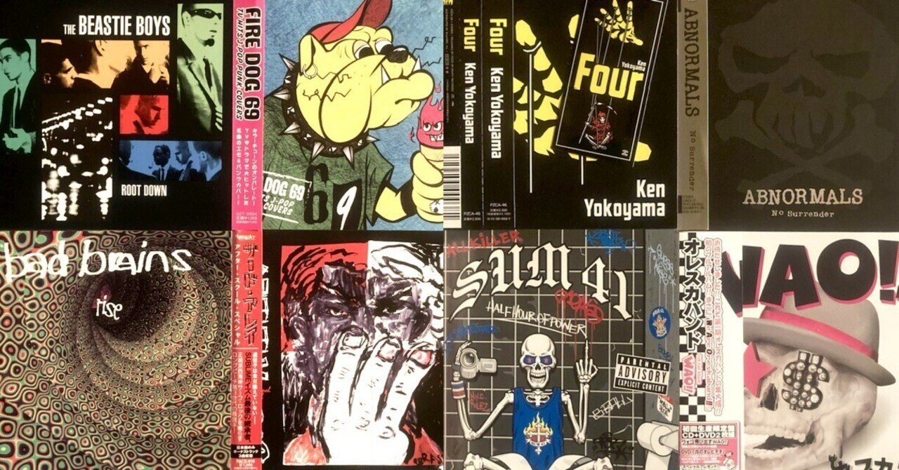 中古CD大量大量入荷！｜MARBLE RECORDS