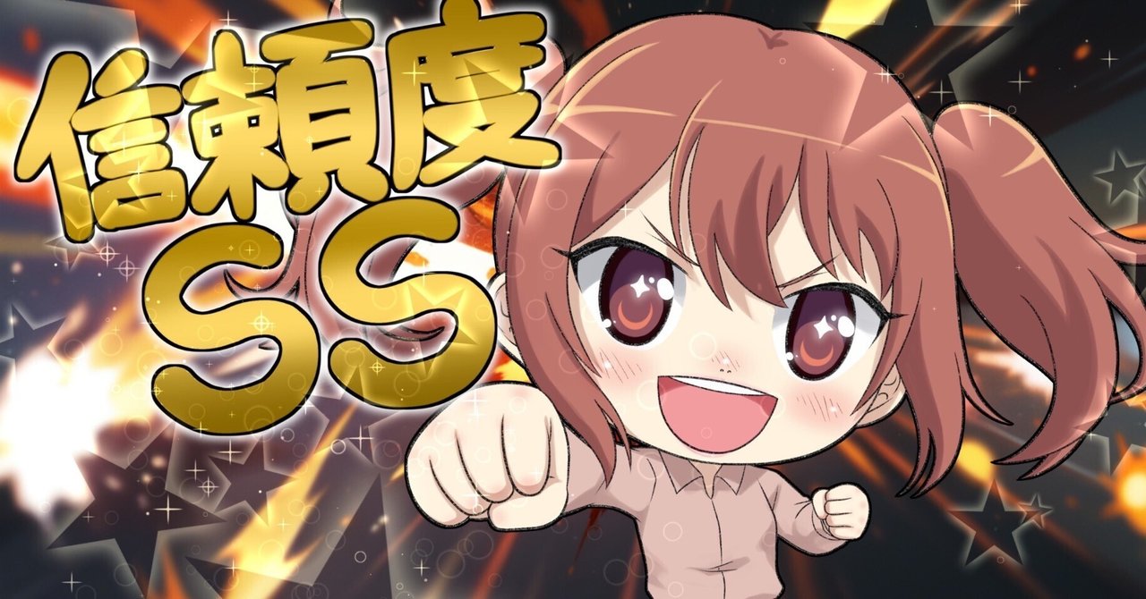 121 中山11r 【信頼度ss🇯🇵】 ※再販売｜maria先生【展開ロケーション】
