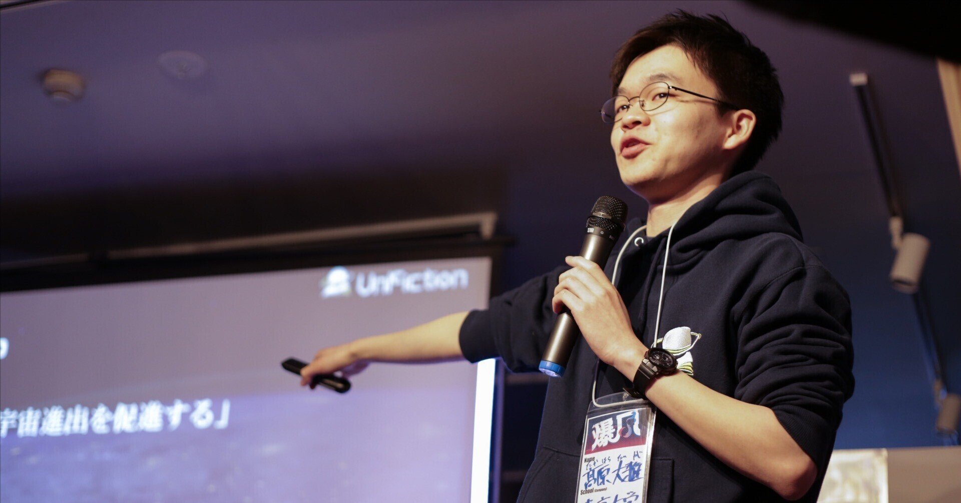 Taiga Takahara｜note