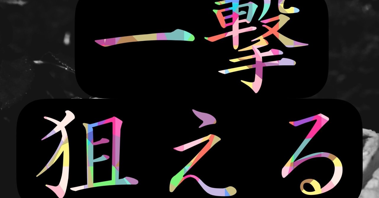 11/30【大村9R】21:39〆｜🍑競艇予想屋×MOMO🍑