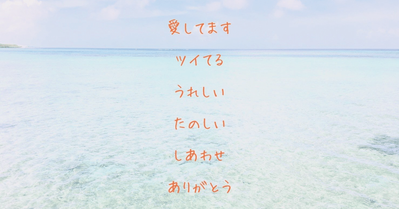 言霊｜koichi kimoto