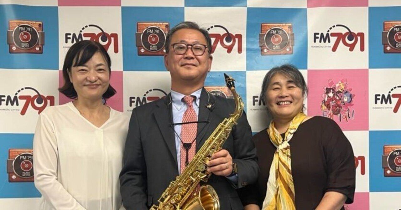 キーパーソン＃18 井原宏（熊本トヨタ）11月30日｜FM791ミモザ俱楽部