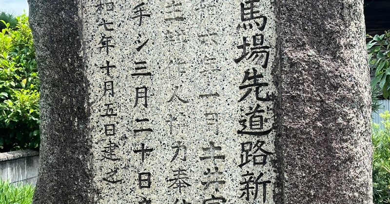 奥河内から情報発信🎵 フォロバ100💛💙💚 相互フォロー歓迎 毎日更新 彡｜note