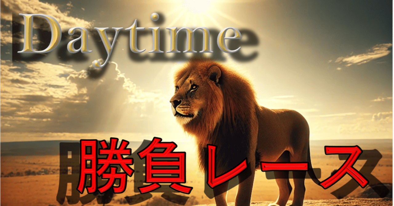 【三国G1 4日目 11R】【尼崎G3 最終日 11R・12R】勝負レース（2024年12月1日）｜舟足中堅上位