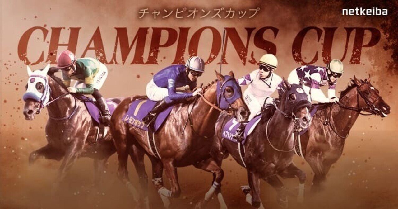 121 中央競馬中山、京都、中京全レース予想セット｜mia🎀競馬予想女子🐎💓無料予想公開中