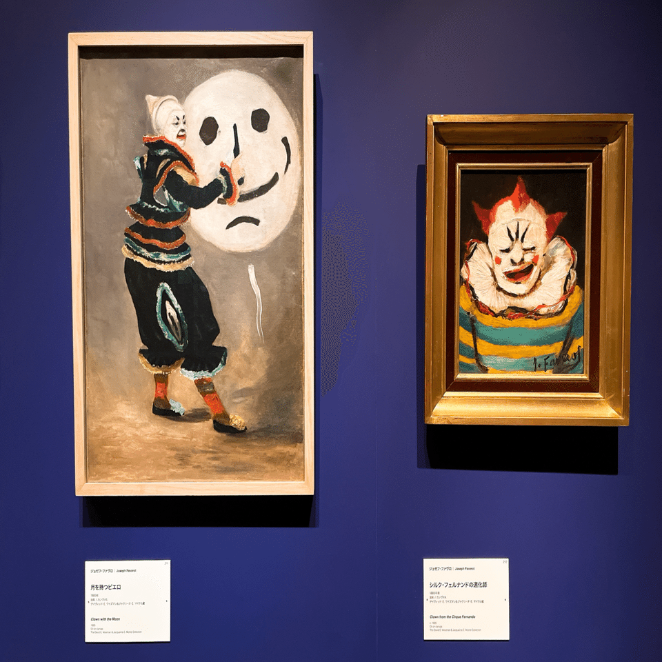 狂乱のパリ「ベル・エポック―美しき時代」パナソニック汐留美術館｜yuyu_0707