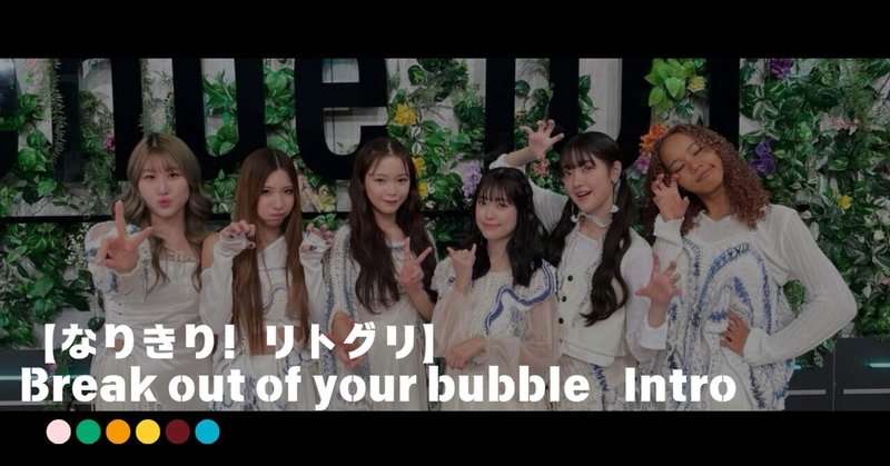 ガオラー1年生のRyu｜note