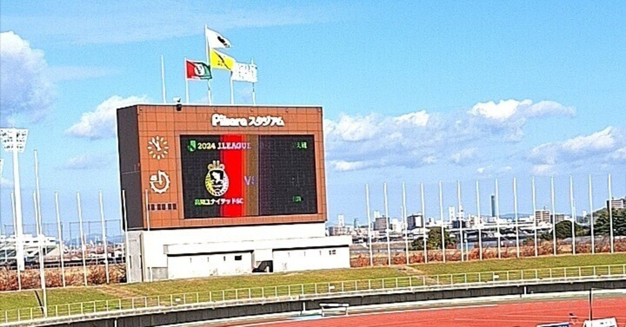 高知Uがんばれ！J3掴め！！｜kyoko_baba