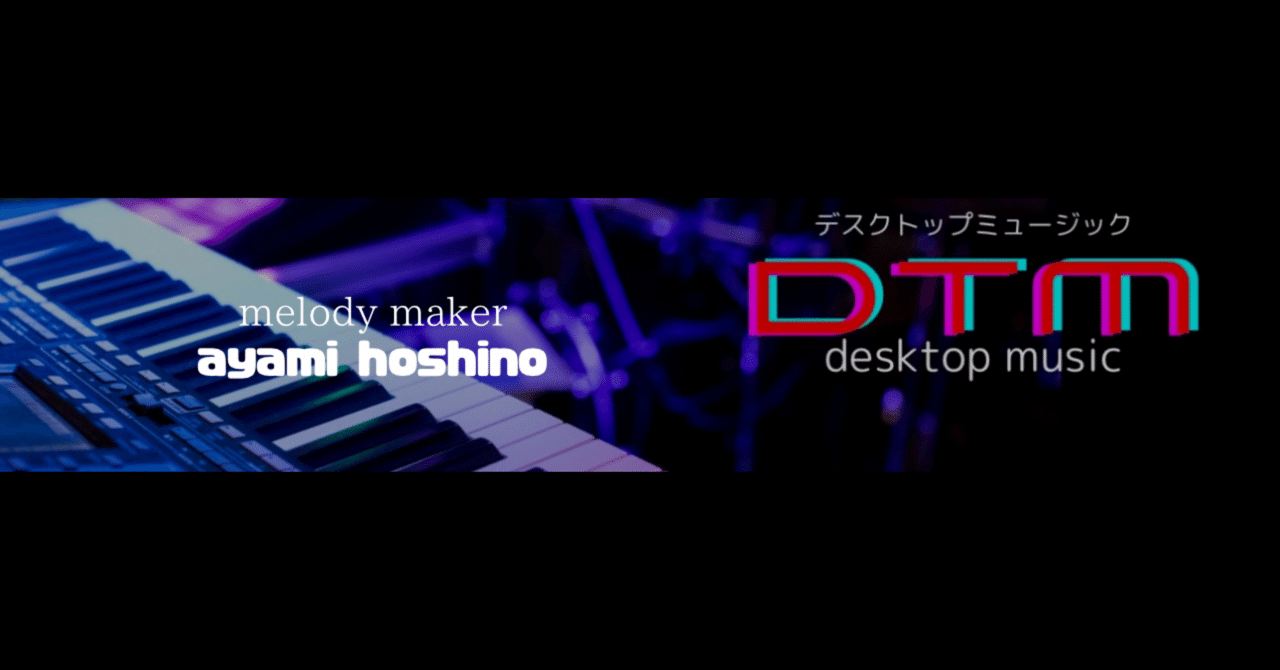 E augファイル 編集風景｜Lime1102