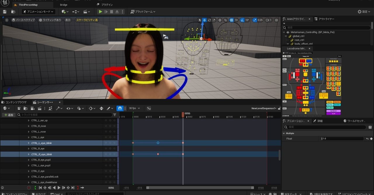 メタヒューマンの顔のアニメーションが劇的に簡単に出来る方法を見つけたよ。｜FeoSat