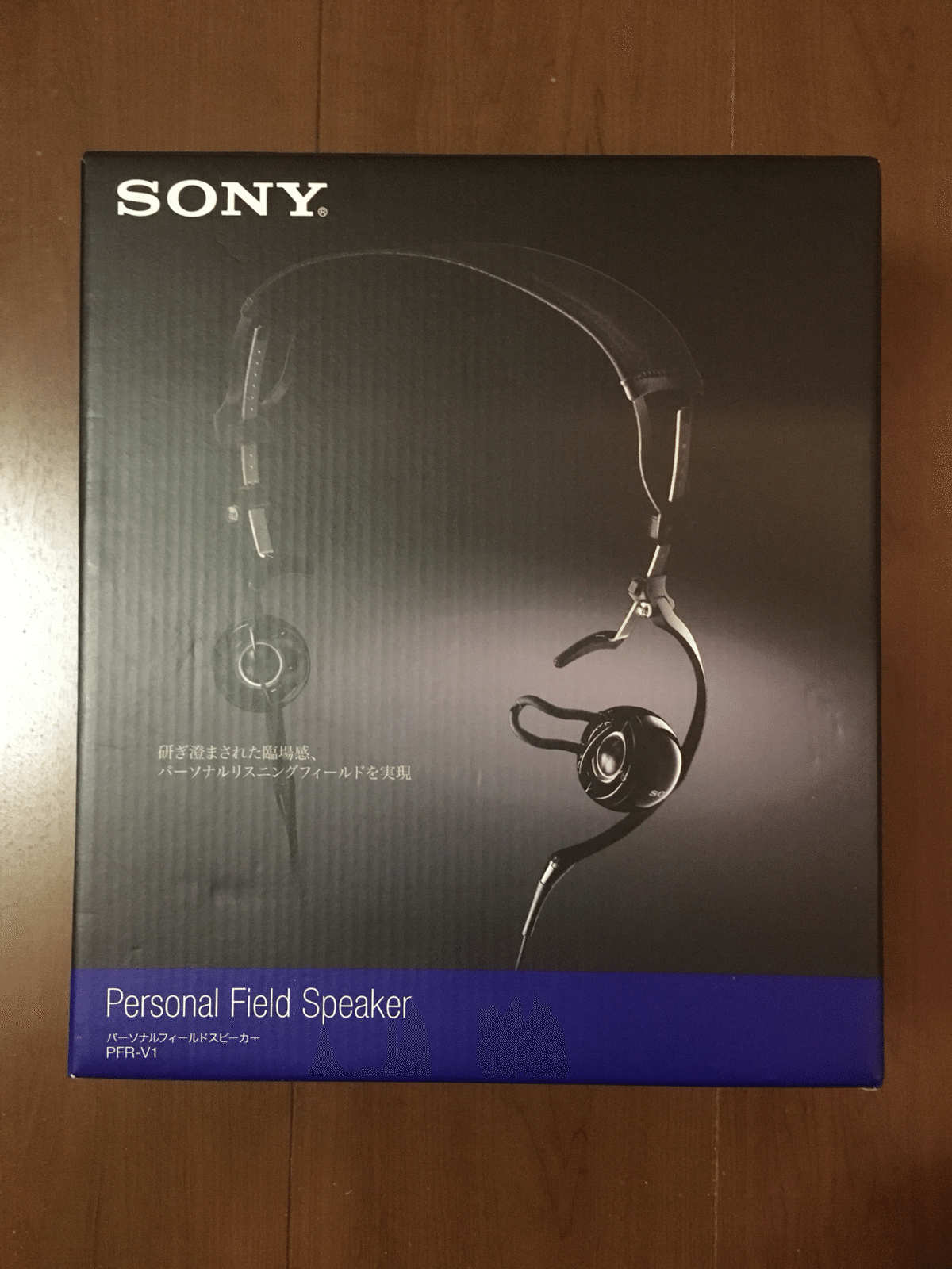 SONYのイヤホン？ヘッドホン？スピーカー？とても不思議な見た目となり方をする、PFR-V1を紹介します。｜#シロサメ #オーディオ初心者 ...