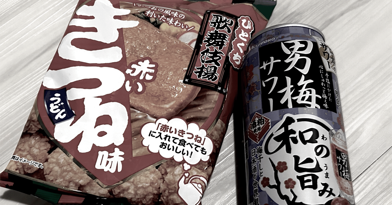 日記┊マグロの赤身ばかり｜せろろ