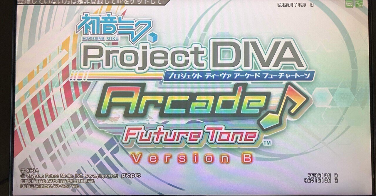 初音ミク Project DIVA Arcade Future Tone アーケード｜toyotaku3