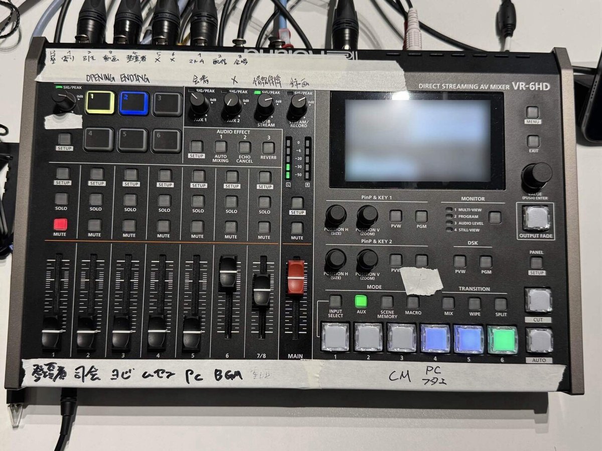 NDIとRolandスイッチャーを組み合わせて配信してみた｜松井 隆幸@ライブ配信が好きな人