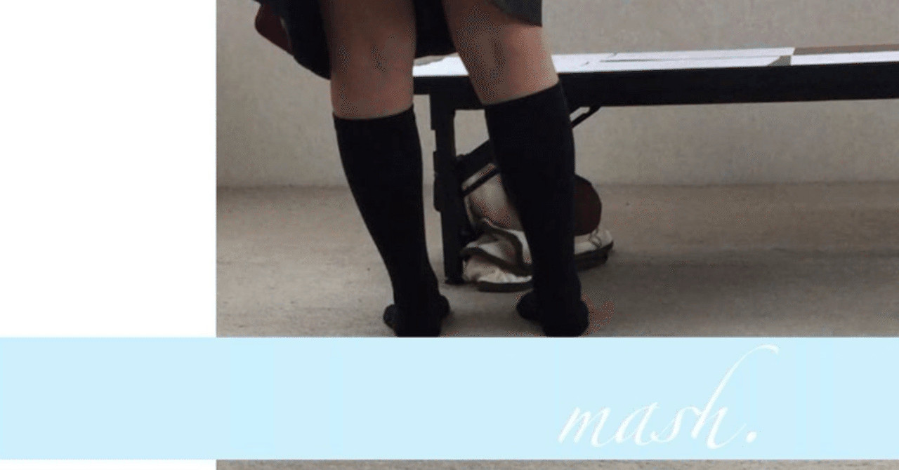 自己紹介｜はじめてのnote｜mash