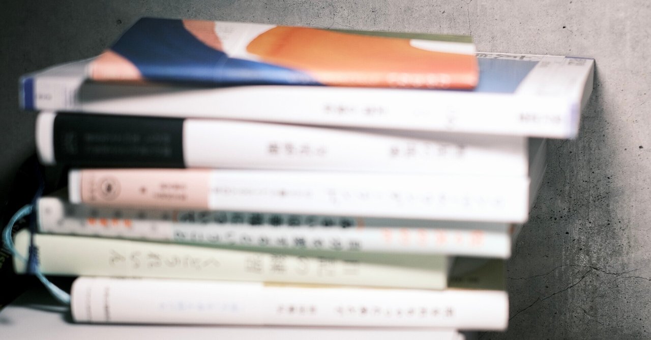 本に関するすてきなnoteを紹介します！｜Kaho Hashimoto