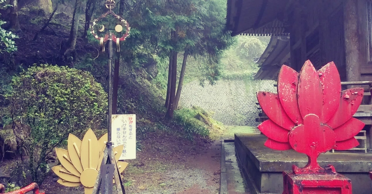 南足柄 大雄山・最乗寺 】｜オリーブ♪＠横浜