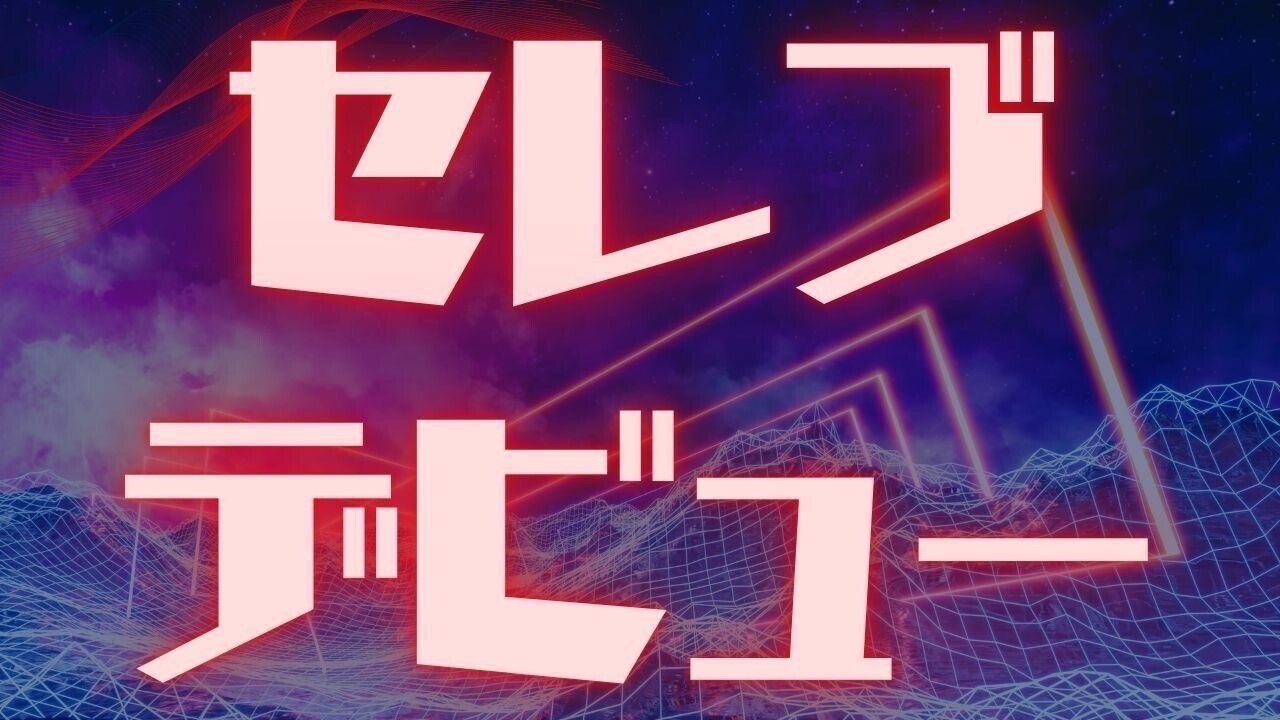 桐生12r 2045 【高配当はすぐそこ🫕】|gdプロ予想屋 競艇予想 競輪予想