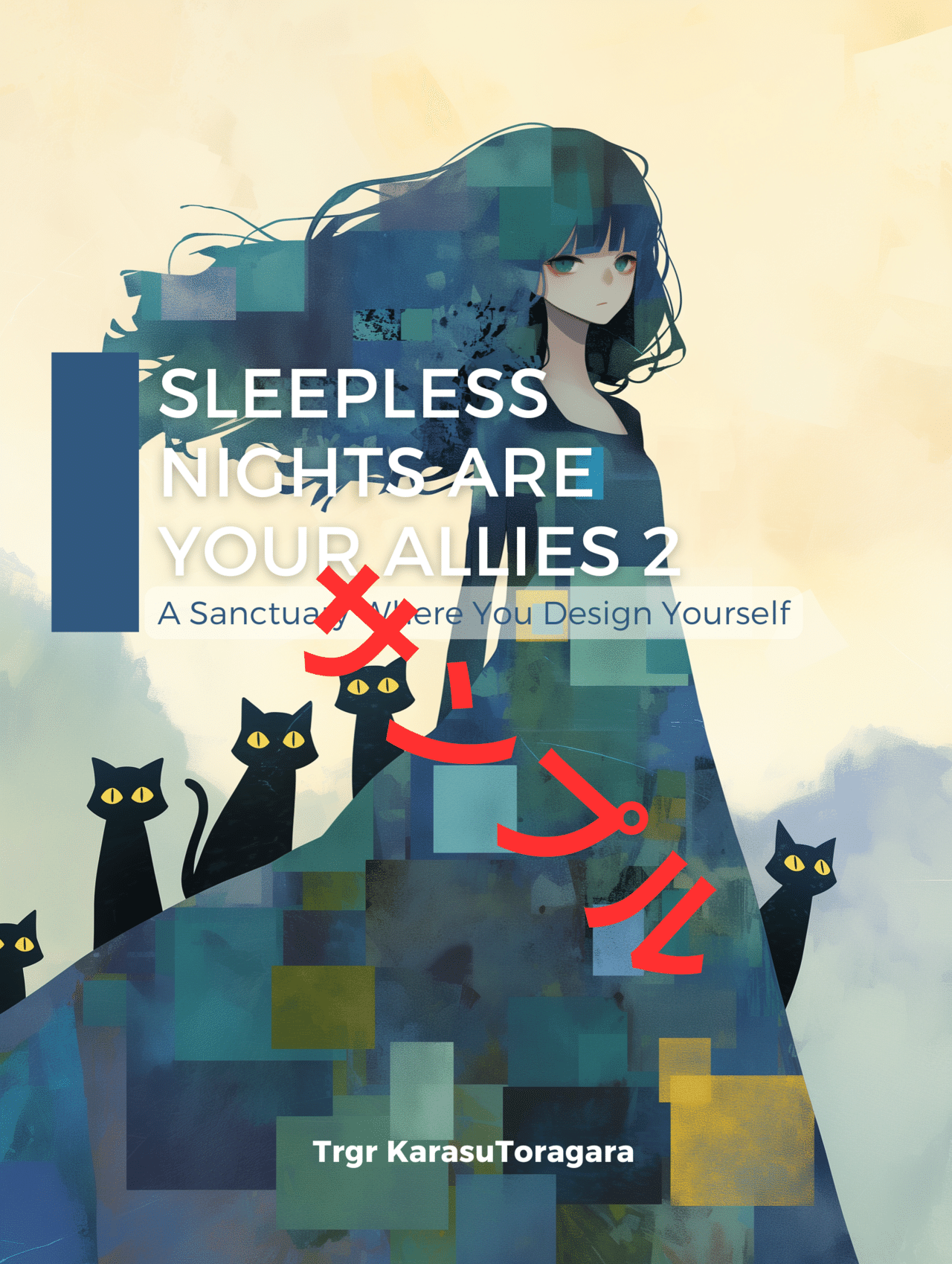 『Sleepless Nights Are Your Allies: A Sanctuary Where You Design Yourself 』の第二巻出ます！ ただいまAmazonで ...