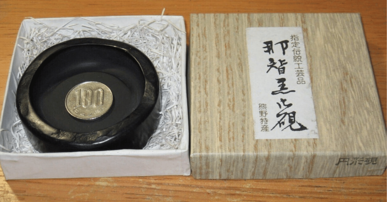 古のスクリプト言語AWKを「写経」する｜KY研究所@CoderDojo横浜港北ニュータウンやってました