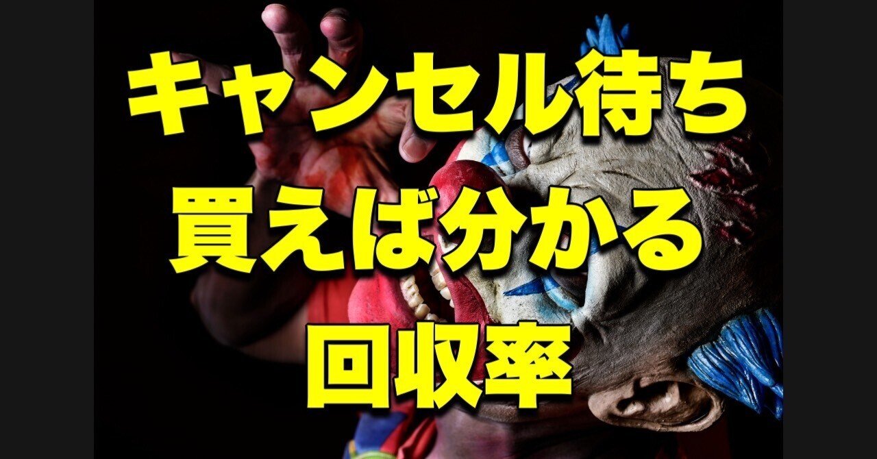 🌋🌋戸田12r 1552 🚨🚨万舟独占禁止法違反🚨🚨🌋🌋｜トモ