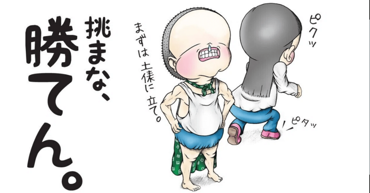 12月2日蒲郡12R（優勝戦）締切予定時刻20:41 ｜競艇予想師 カポック1号