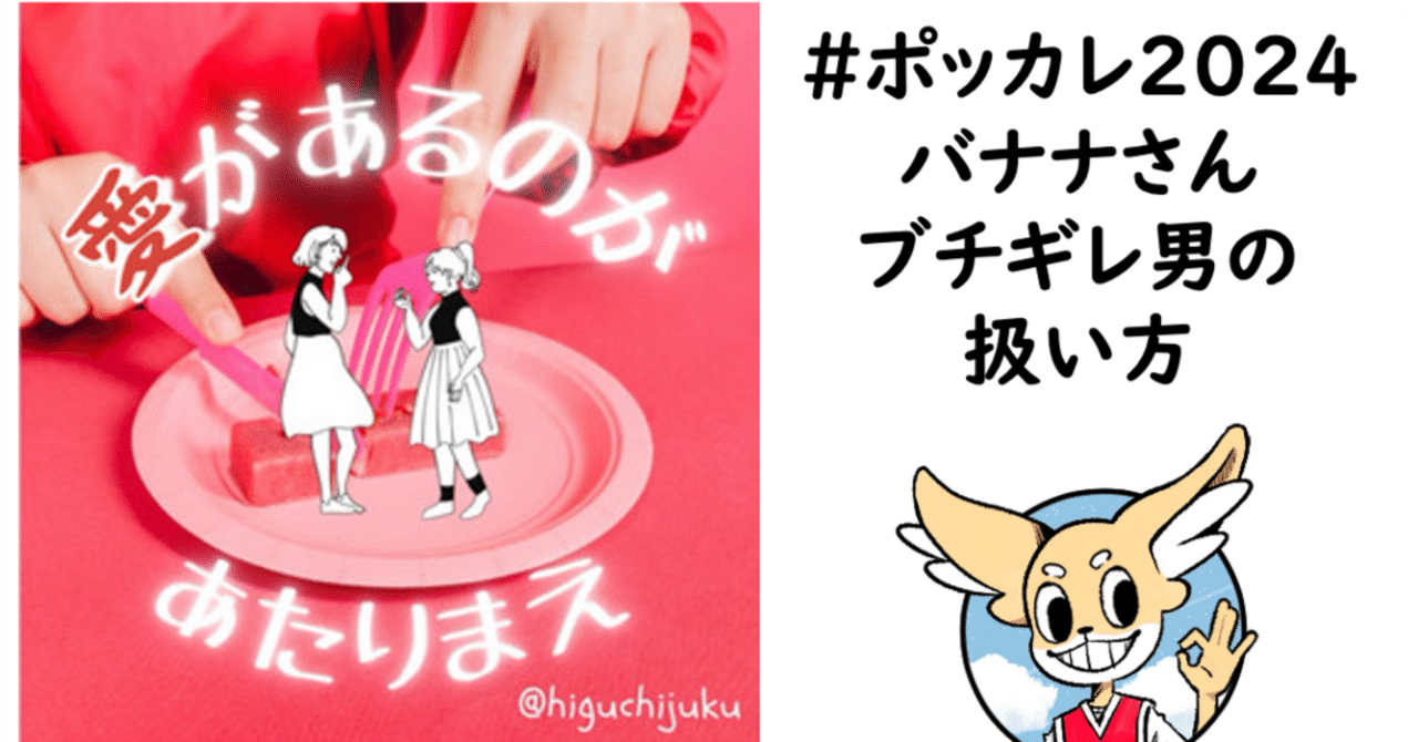 「最新エピソードの振り返りと裏話」｜Tatsu Kono