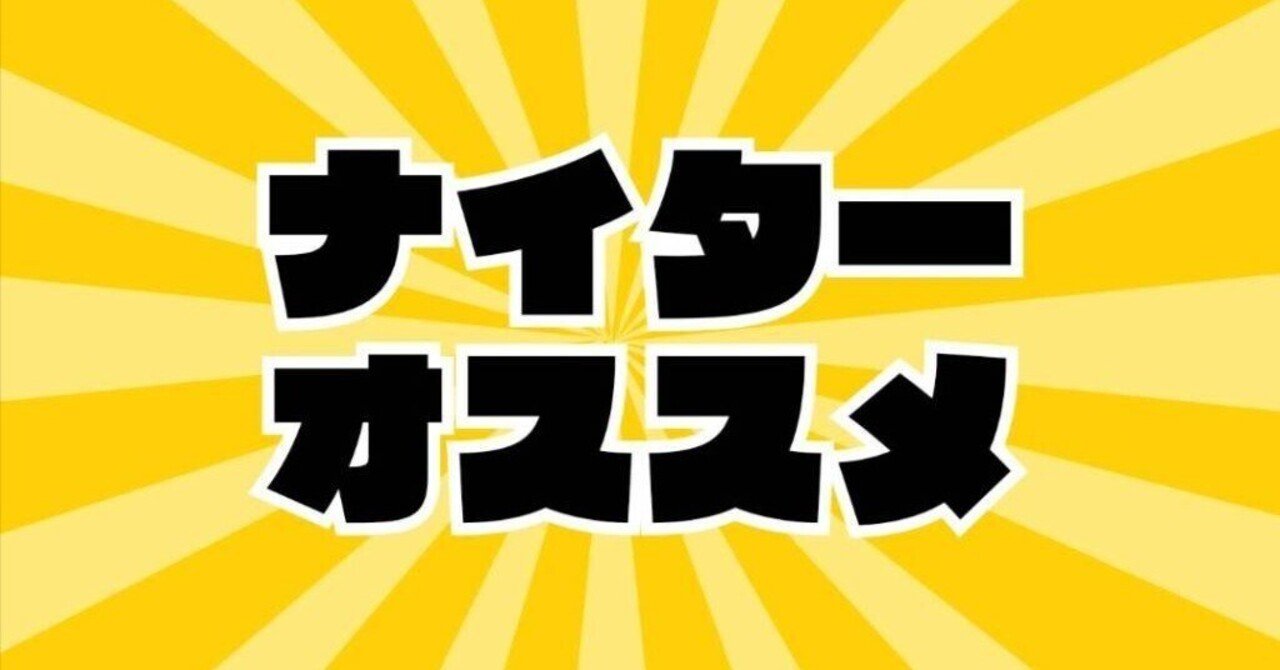 🔥ナイターオススメ🔥12/2 下関8R🎄〆切20:03｜競艇予想みなみ🚤