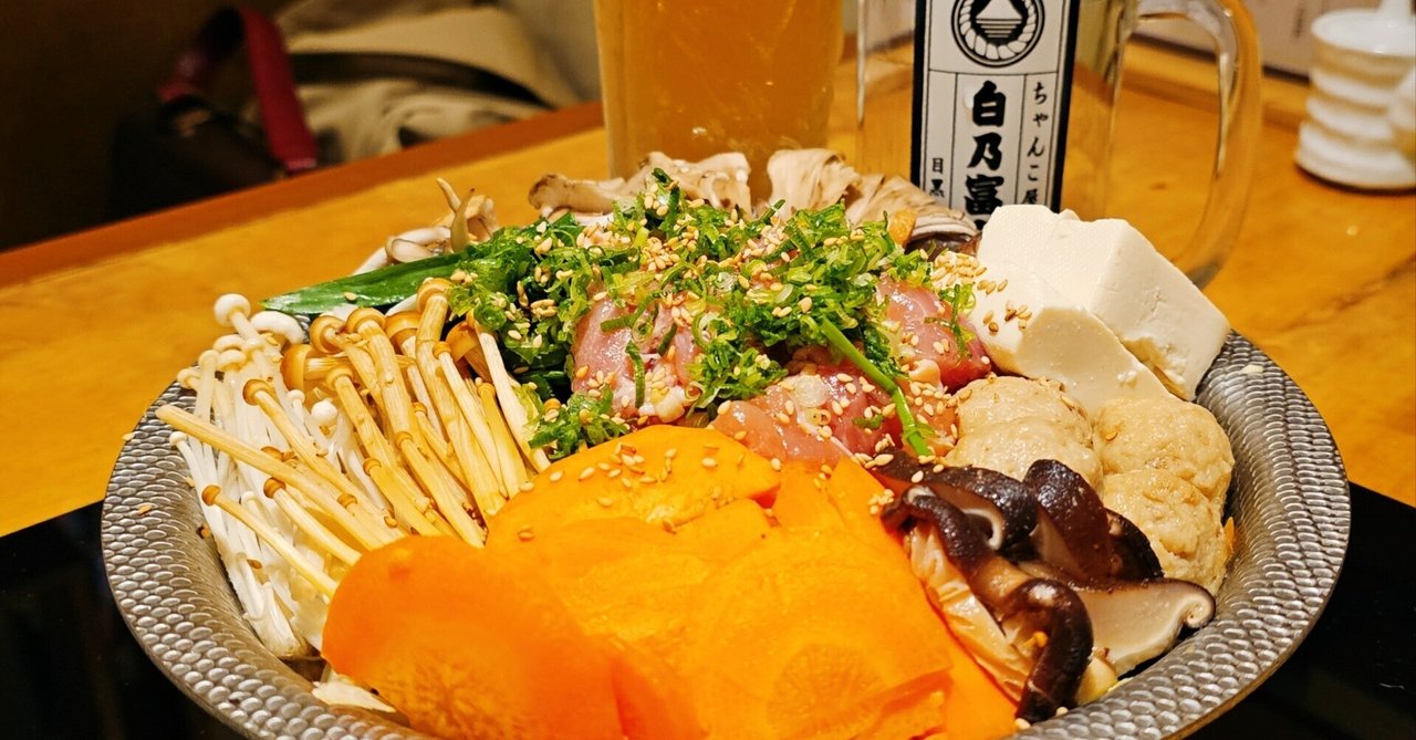 6時間炊いたちゃんこ鍋！！【洗足 白乃富士】｜kaga_gram