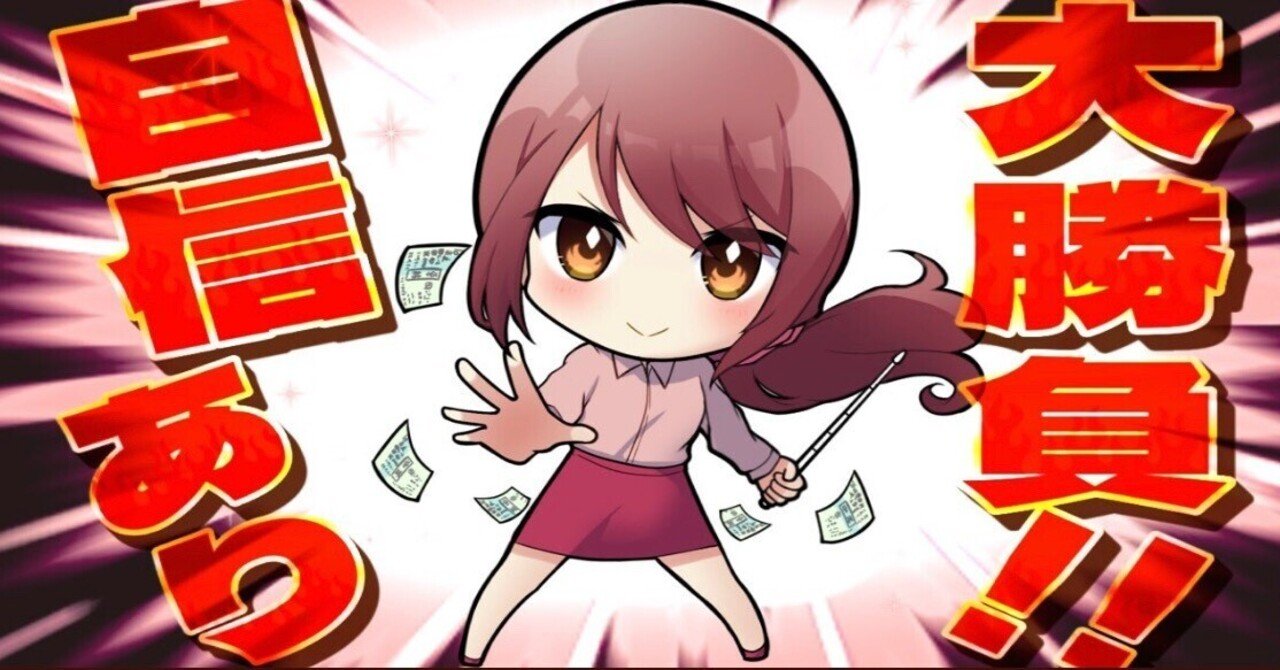 122 大井10r 【信頼度ss🇯🇵】 ※再販売｜maria先生【展開ロケーション】