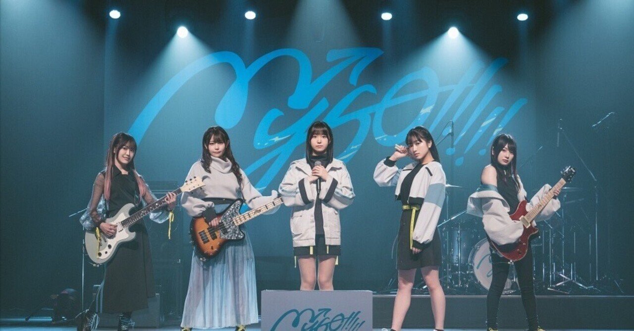 MyGOのMVまとめ（自分用）｜soltme