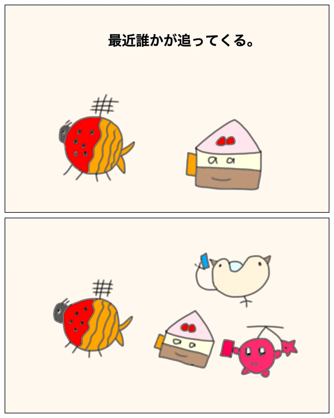 電気てんとう5(Electric Lady bird5)｜ピタピタ子 Pitako