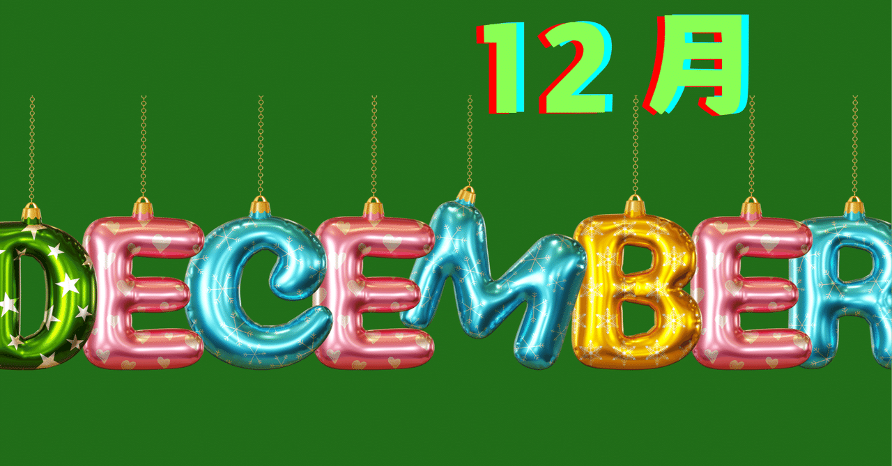 [月刊ヒロラボ★通信] vol.1 創刊号｜Dr.Hiro