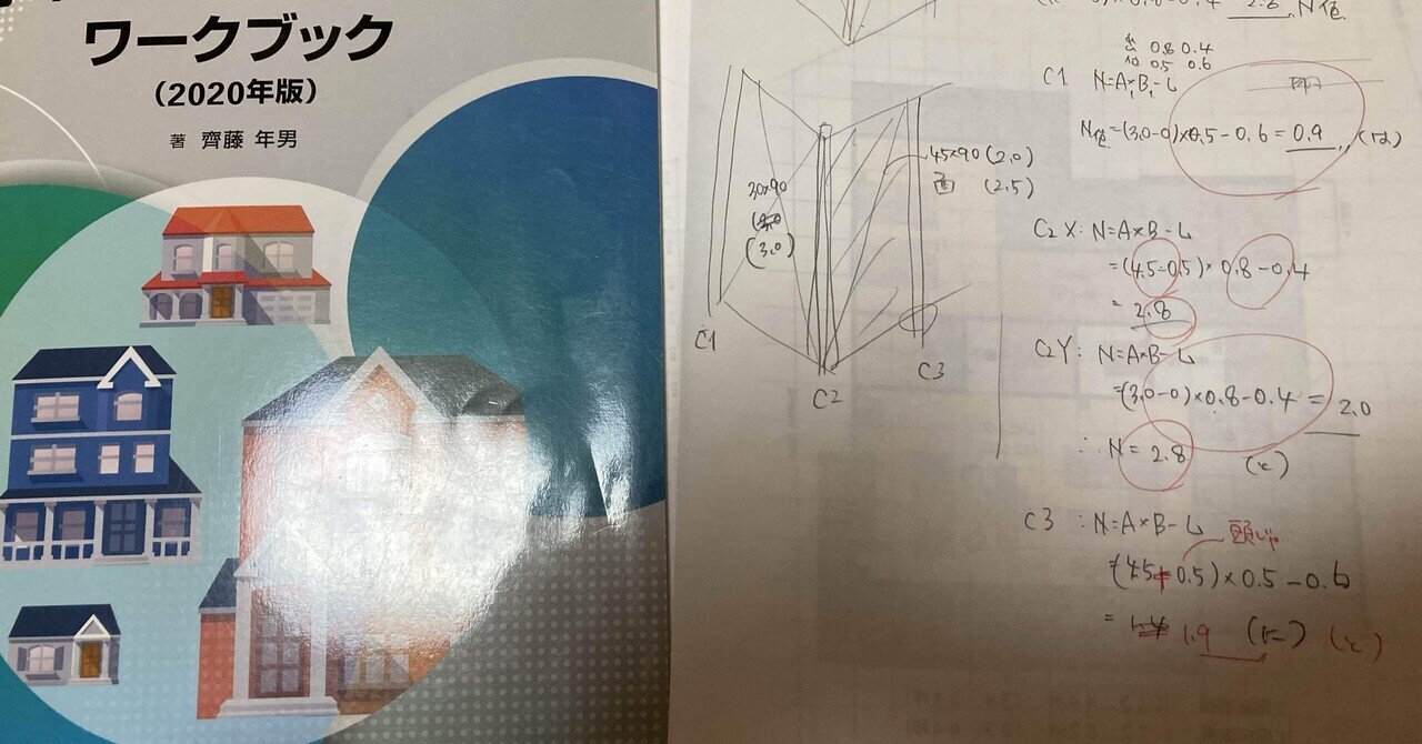 20241202｜sasasa_no_sasasa