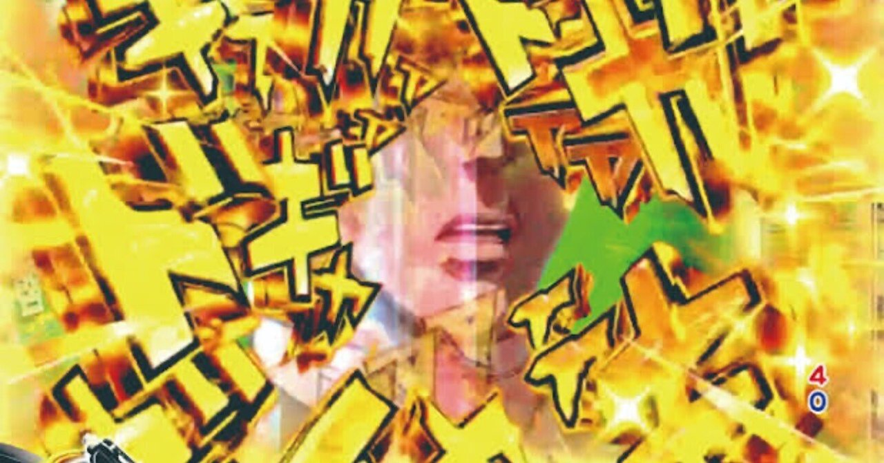 2041蒲郡12r🔥🔥🔥🔥🔥🌈自信あり‼️激絞り2点‼️抑え3点｜競艇ゴールデンジャック